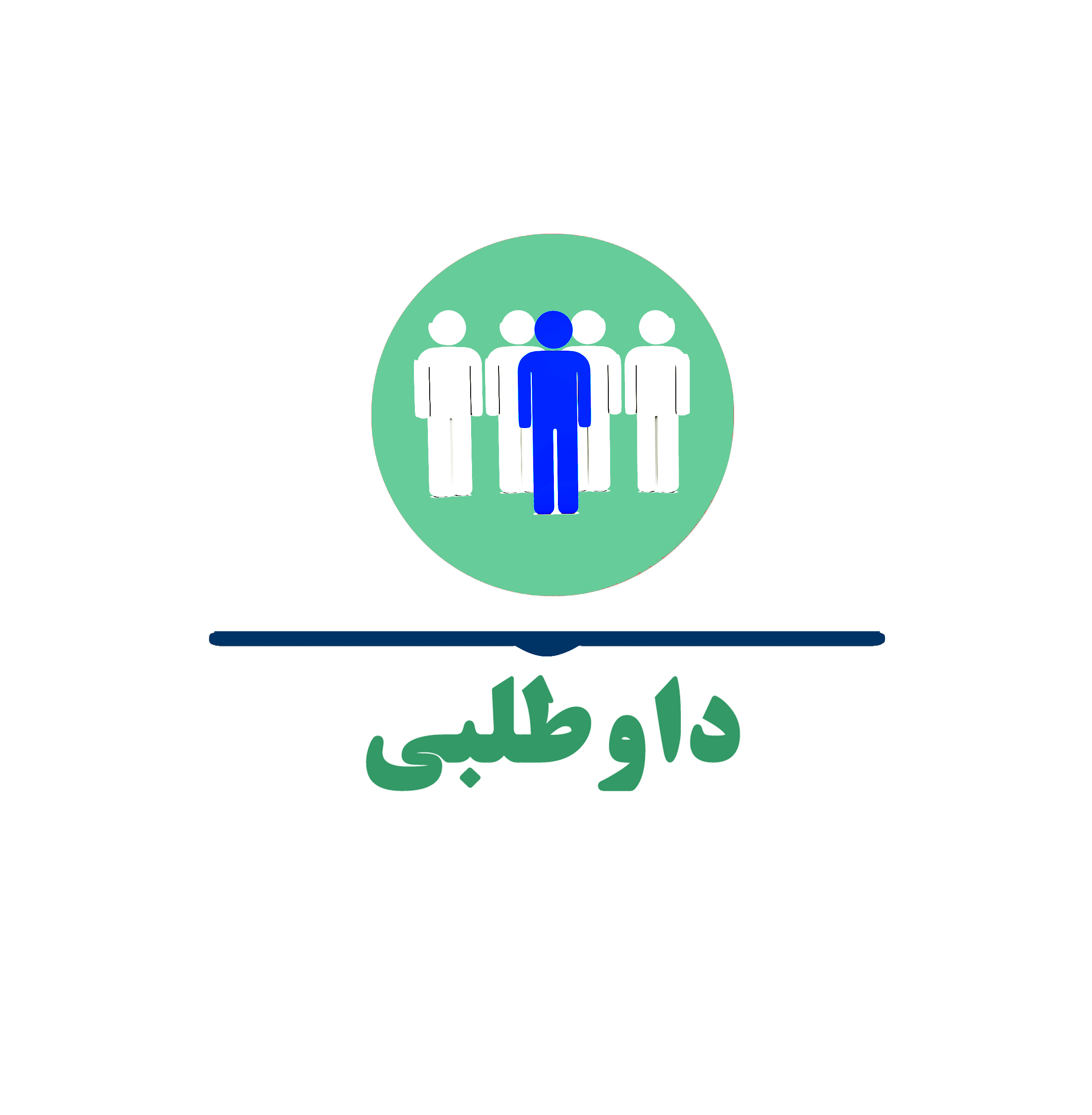 در رابطه به پروژه تدارک قرطاسیه باب و مواد تنظیفاتی بابت سال مالی ۱۴۰۳ ...